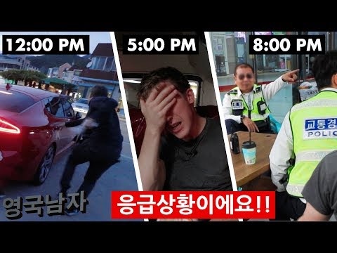 British YouTuber tackles hilarious Korean food challenge on a mountain!