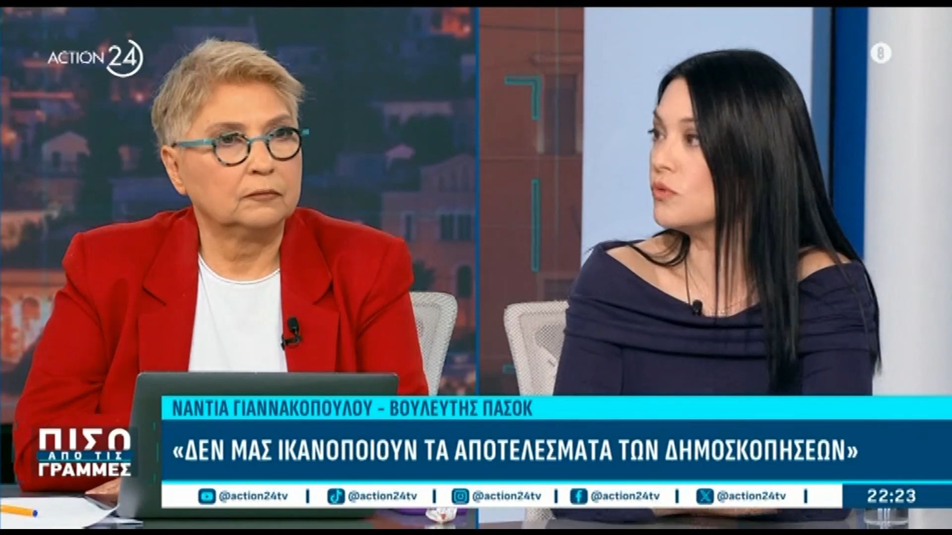 Ν. Γιαννακοπούλου: «Δεν μας ικανοποιούν τα αποτελέσματα των ...