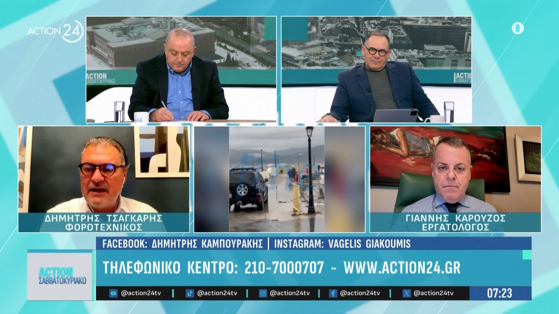 Σε λειτουργία το Κεντρικό Μητρώο Πιστώσεων - Ποιοι και για ποιους ...