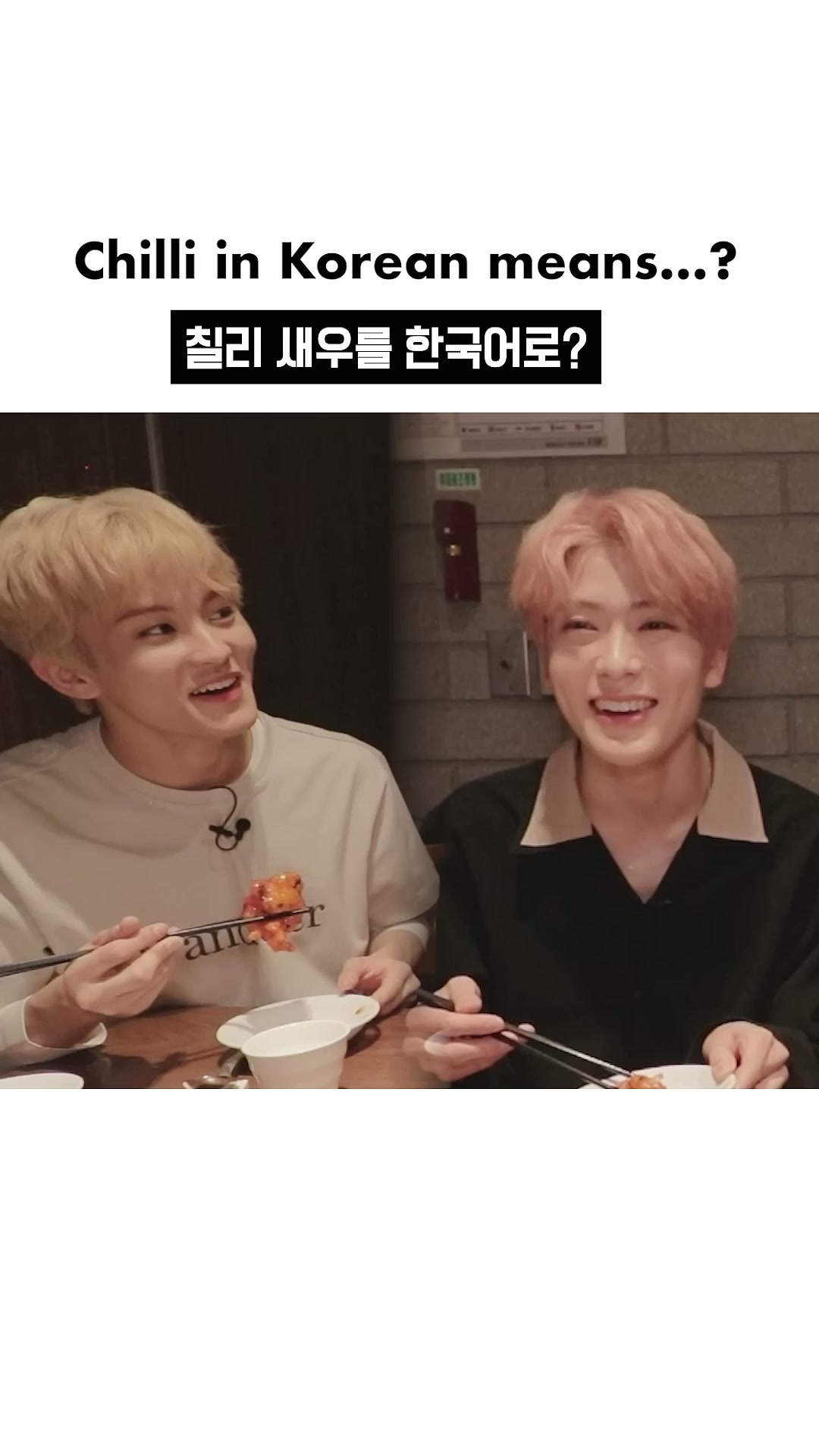 Can one wrong word change your meal? | Korean pronunciation gone wrong 😂