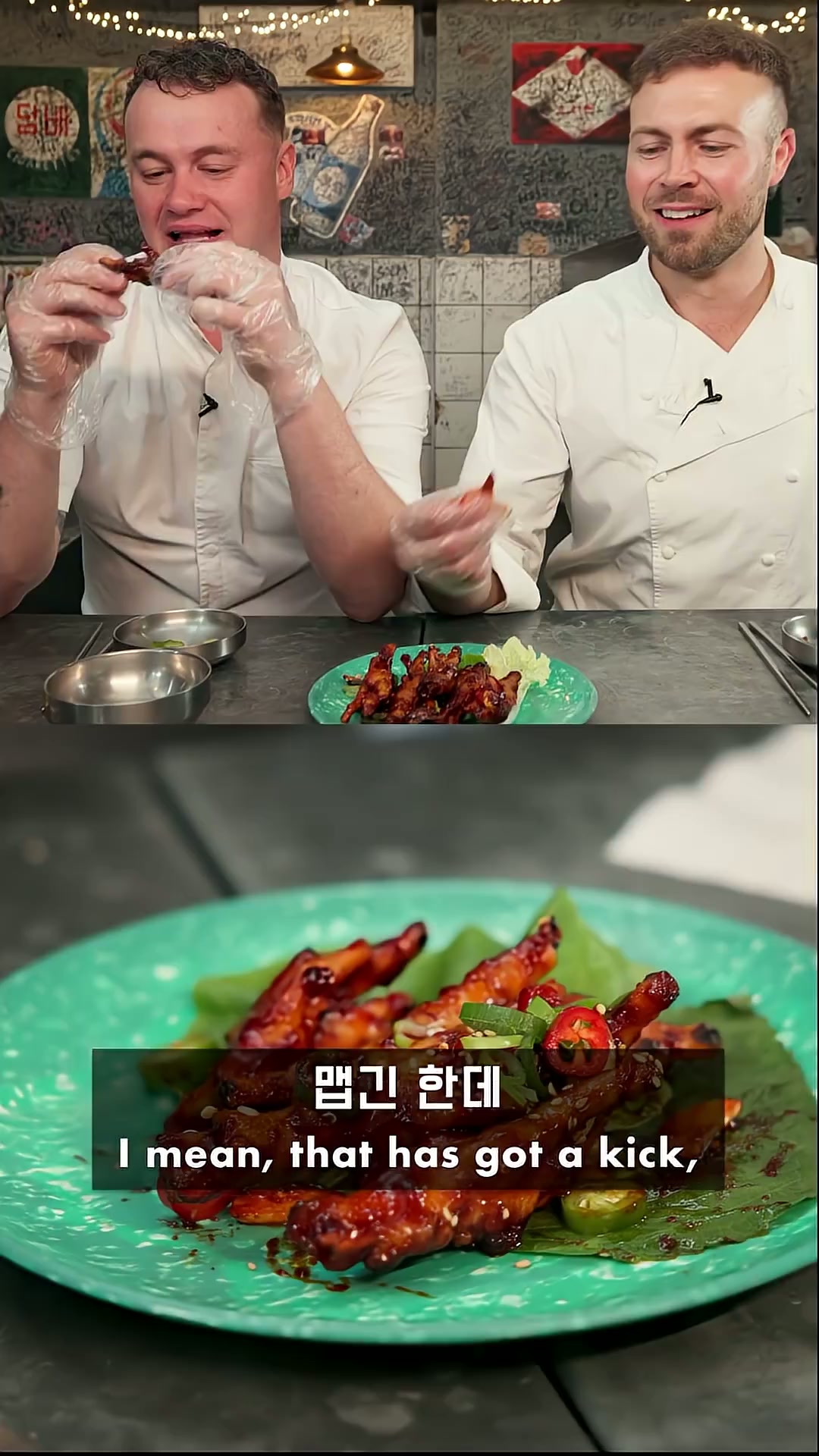 British chefs try Korean chicken feet!