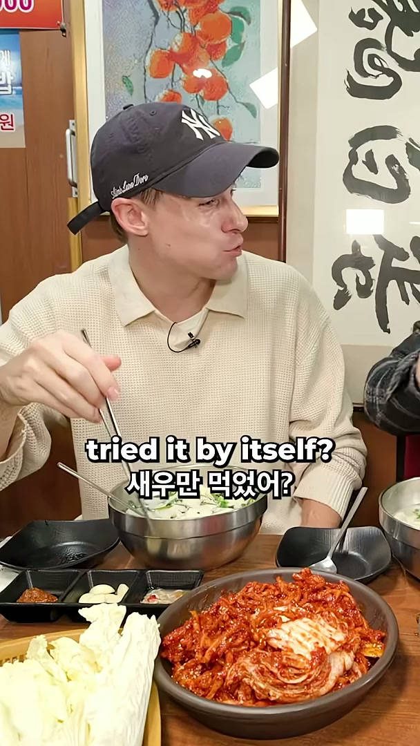 Trying saeujeot for the first time: Extreme salty surprise at a Korean ...