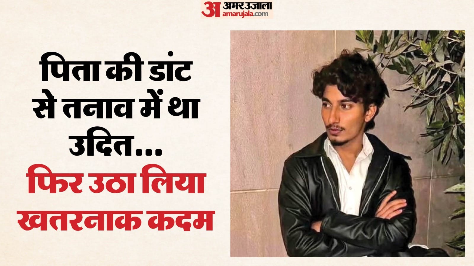 BTech छात्र की आत्महत्या पर बवाल: हॉस्टल में देर रात छात्रों का हंगामा ...
