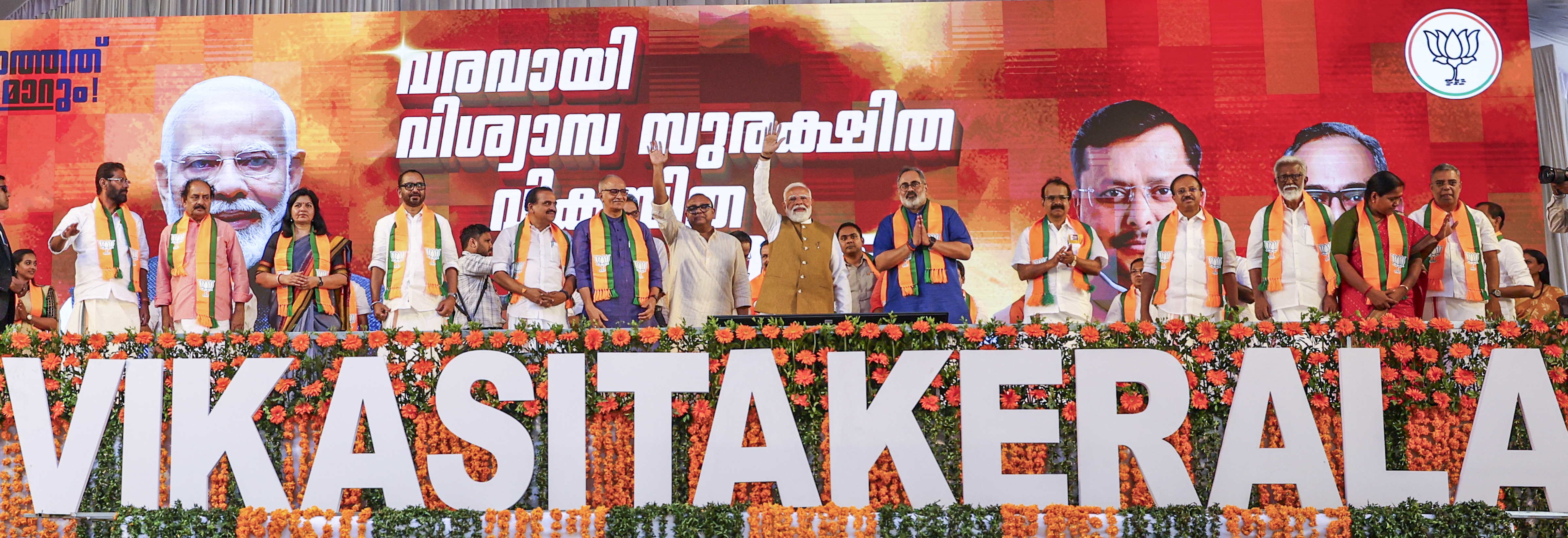 Did not approach PM on-stage due to years of training as police officer ...