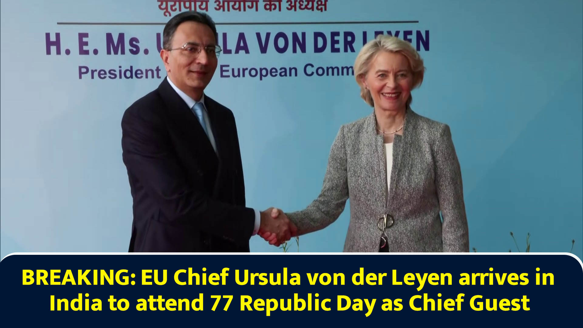 BREAKING: EU Chief Ursula von der Leyen arrives in India to attend 77 ...