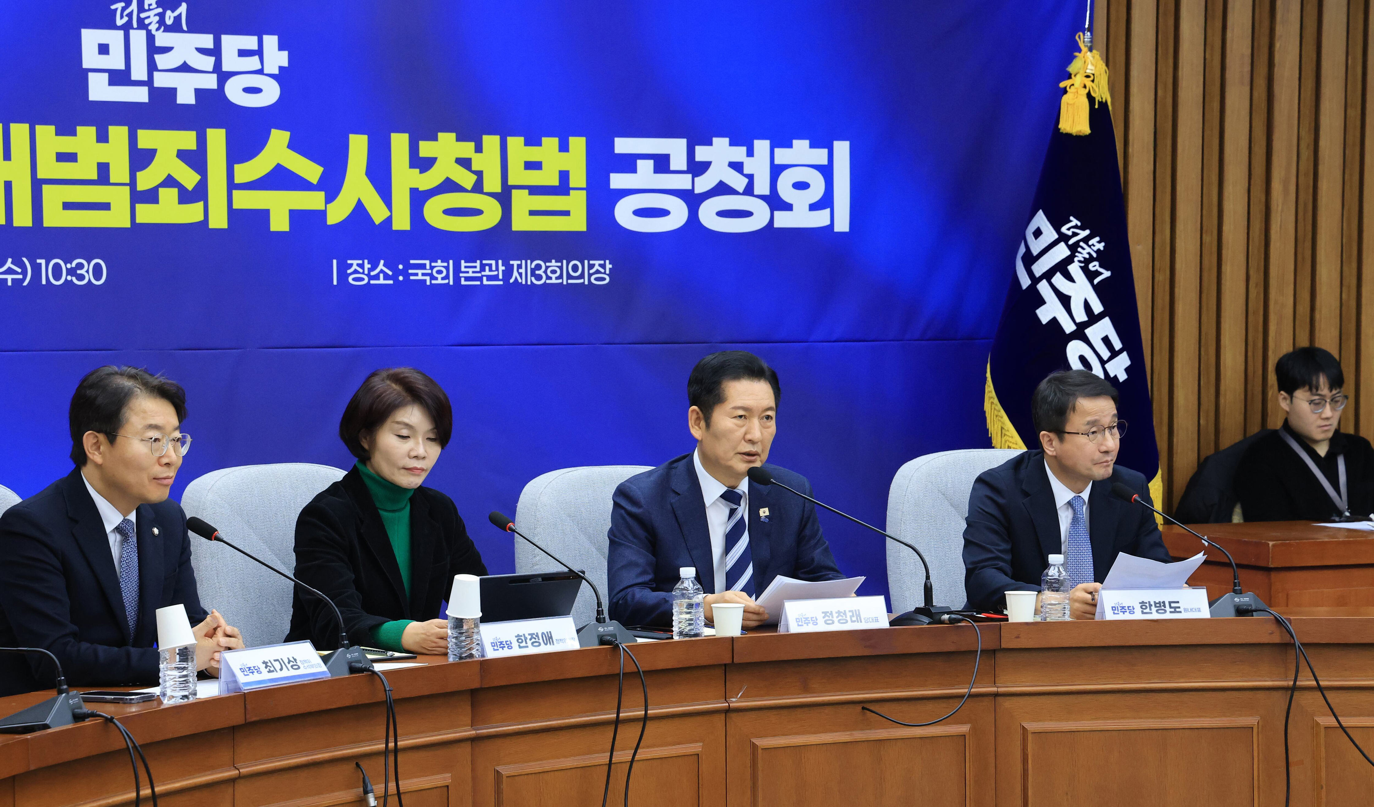 Former Democratic Party leader Lee Hae-chan critical in Vietnam