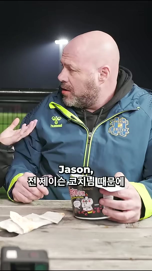 Coach Jason's back to back power moves! 제이슨 코치의 2연타 공격! 🗣️