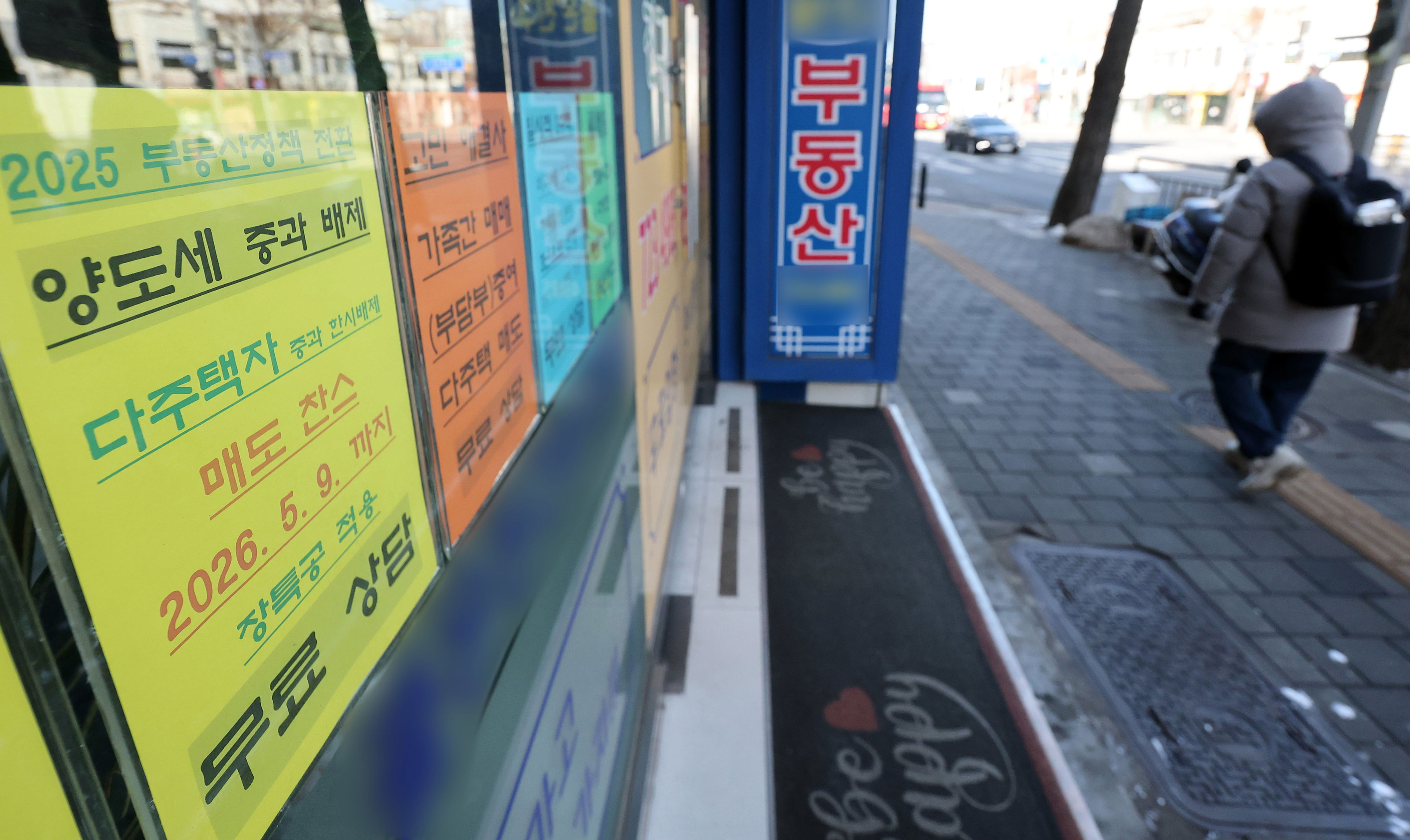 President Lee Jae-myung warns against real estate holding out