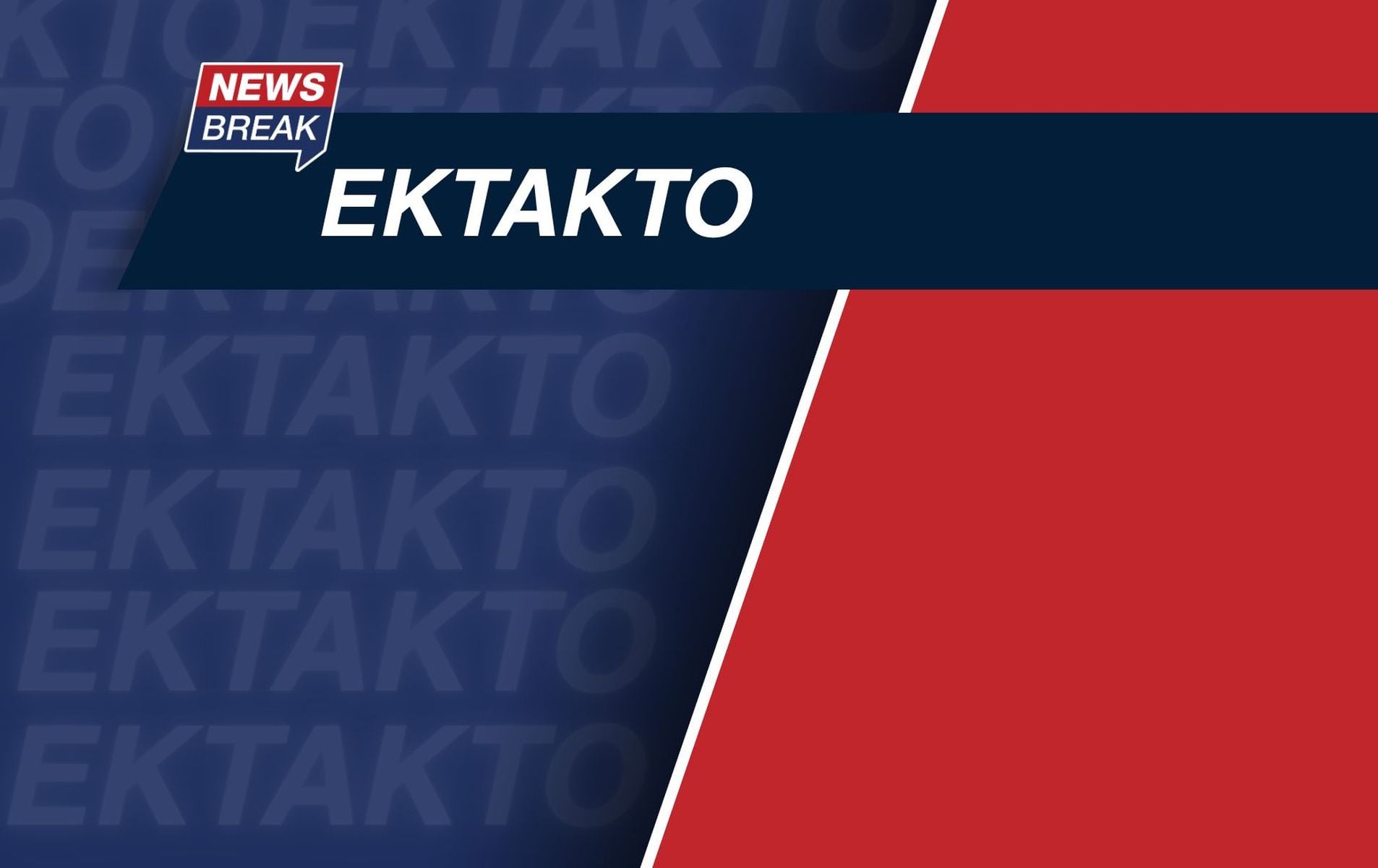 Θανατηφόρο τροχαίο στη Ρουμανία με μίνι βαν όπου επέβαιναν οπαδοί του ...
