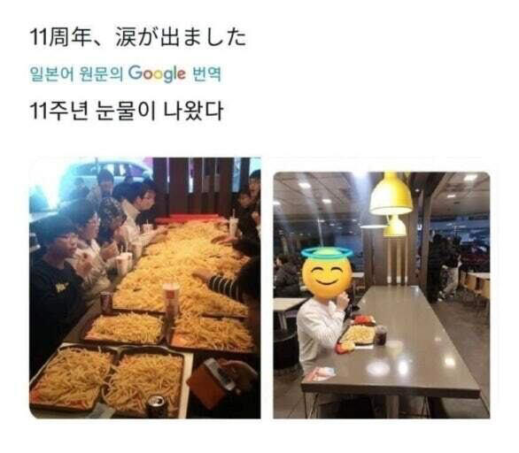 Potato fry gatherings surge on local community platforms