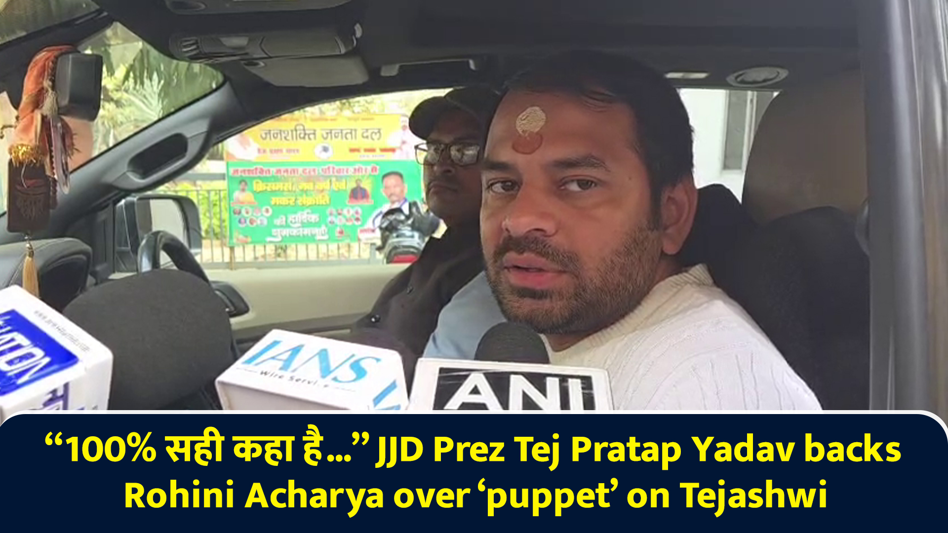 100% सही कहा है... JJD prez Tej Pratap Yadav backs Rohini Acharya over ...