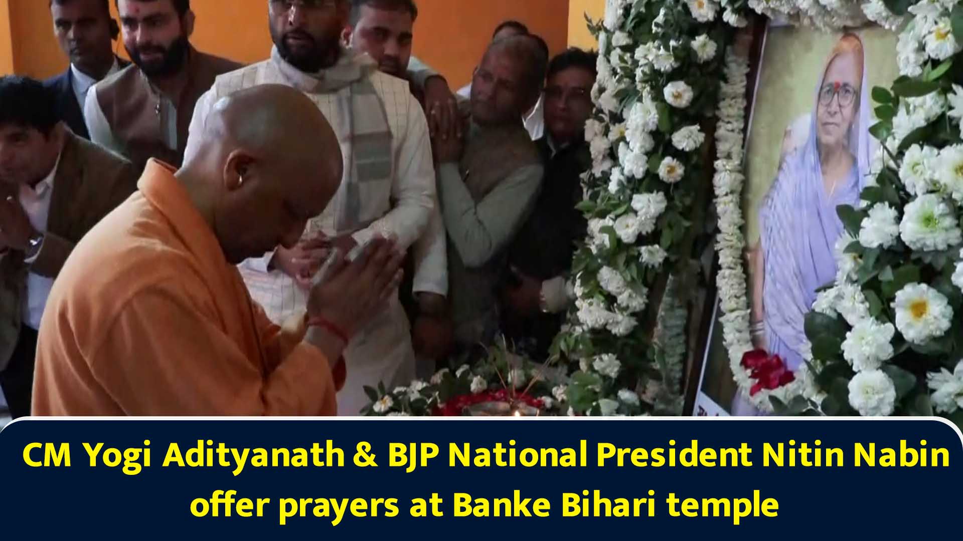CM Yogi Adityanath & BJP national president Nitin Nabin offer prayers ...
