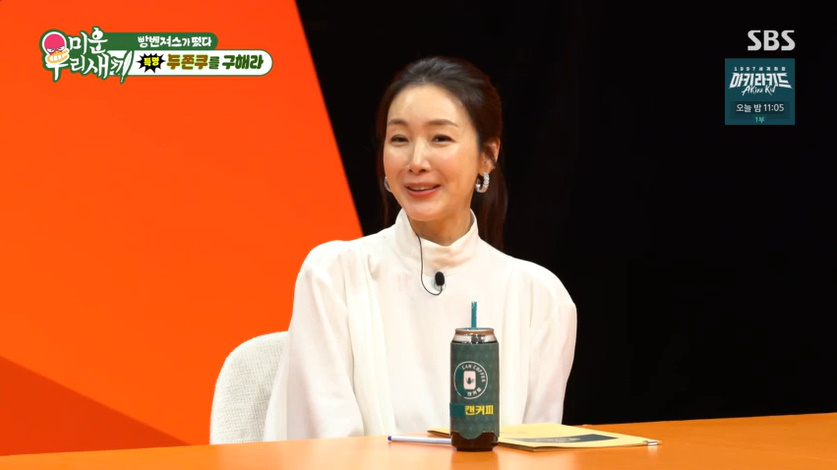 Choi Ji-woo, an unexpected connection with Kim Tae-hee... "She even ...