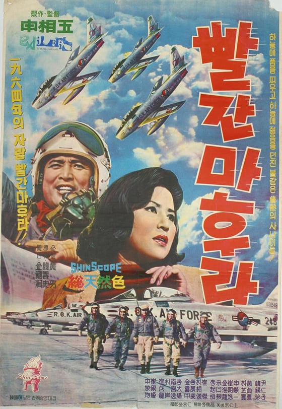 Red muffler heroes yearn to fly advanced K-fighters