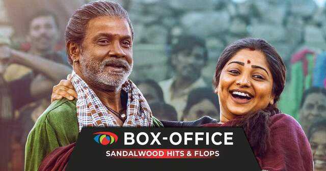 Sandalwood (Kannada) box office collection & verdicts 2026