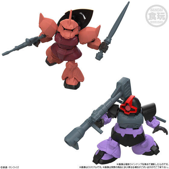 「機動戦士ガンダム」より食玩「MOBILITY JOINT GUNDAM VOL.11」本日発売!