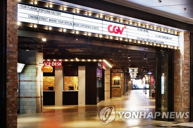 KB증권 "CJ CGV, 올해 영화 관람객 증가 기대…목표가↑"