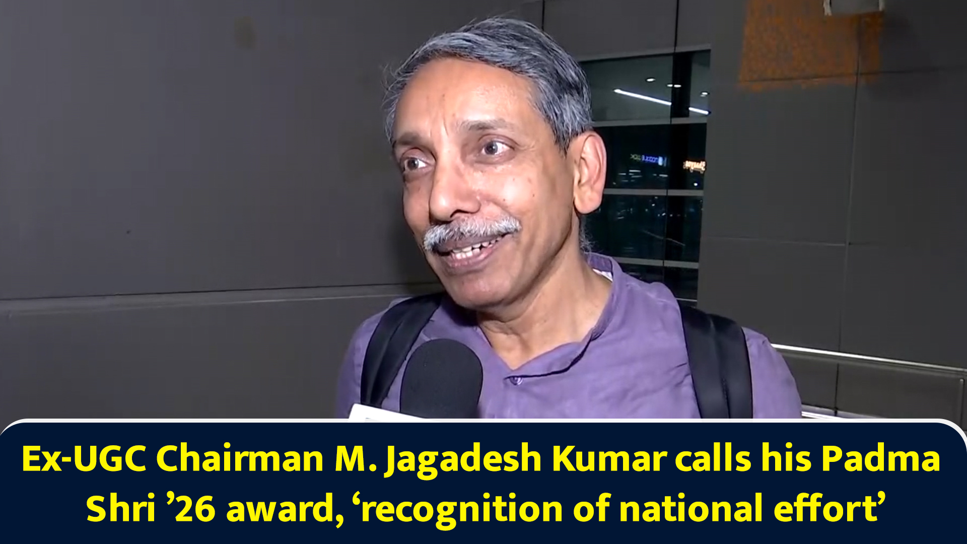 Ex-UGC chairman M Jagadesh Kumar calls his Padma Shri 26 award ...