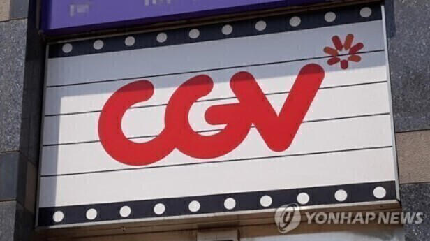 CJ CGV, 4분기 국내외 관람객 수 증가로 실적 호조-KB증권