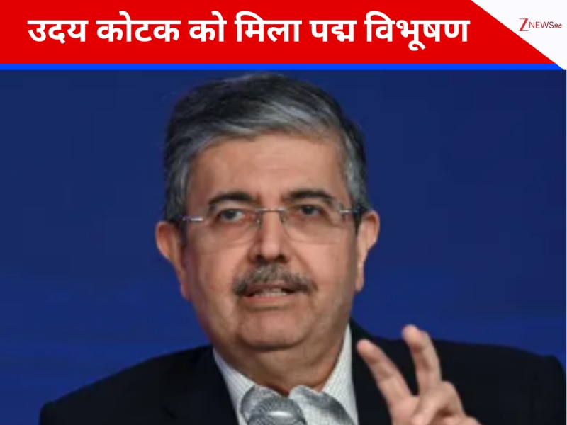 Padma Awards 2026: उदय कोटक को पद्म विभूषण, जानिए किन-किन बिजनेसमैन को ...