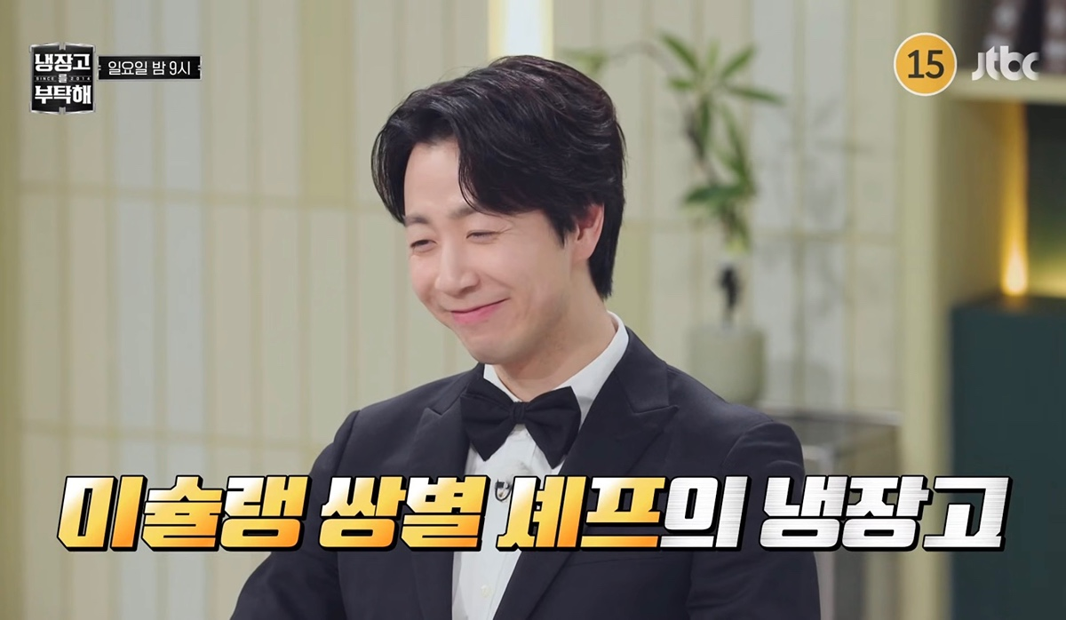 Not rowing with oars but motorized 'Please Take Care of My Refrigerator ...