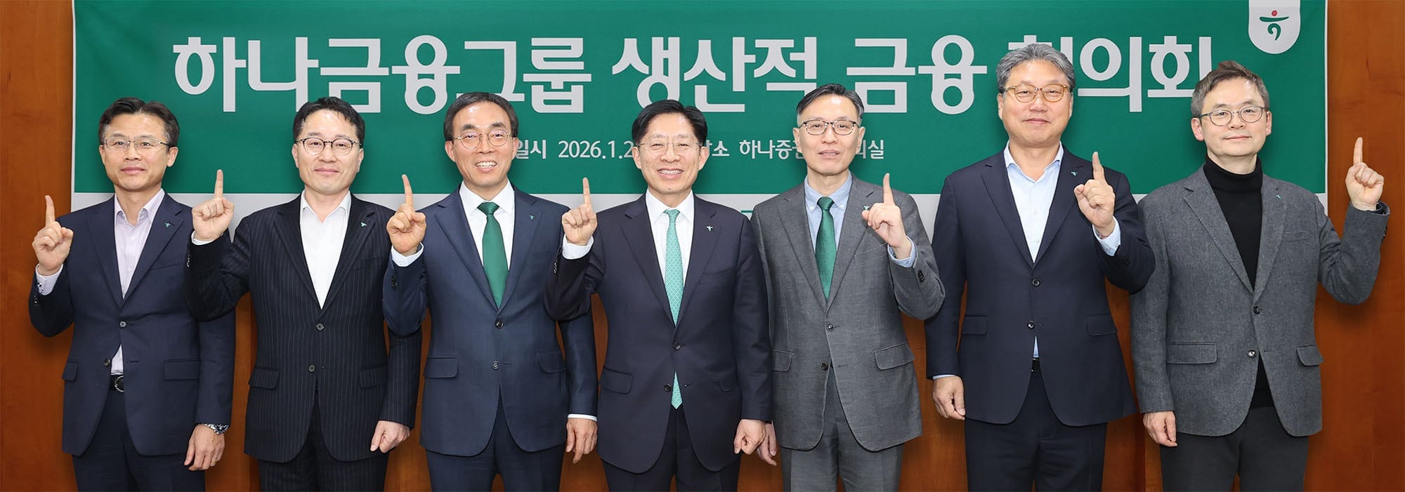 Hana Financial boosts productive finance by 1.6 trillion won