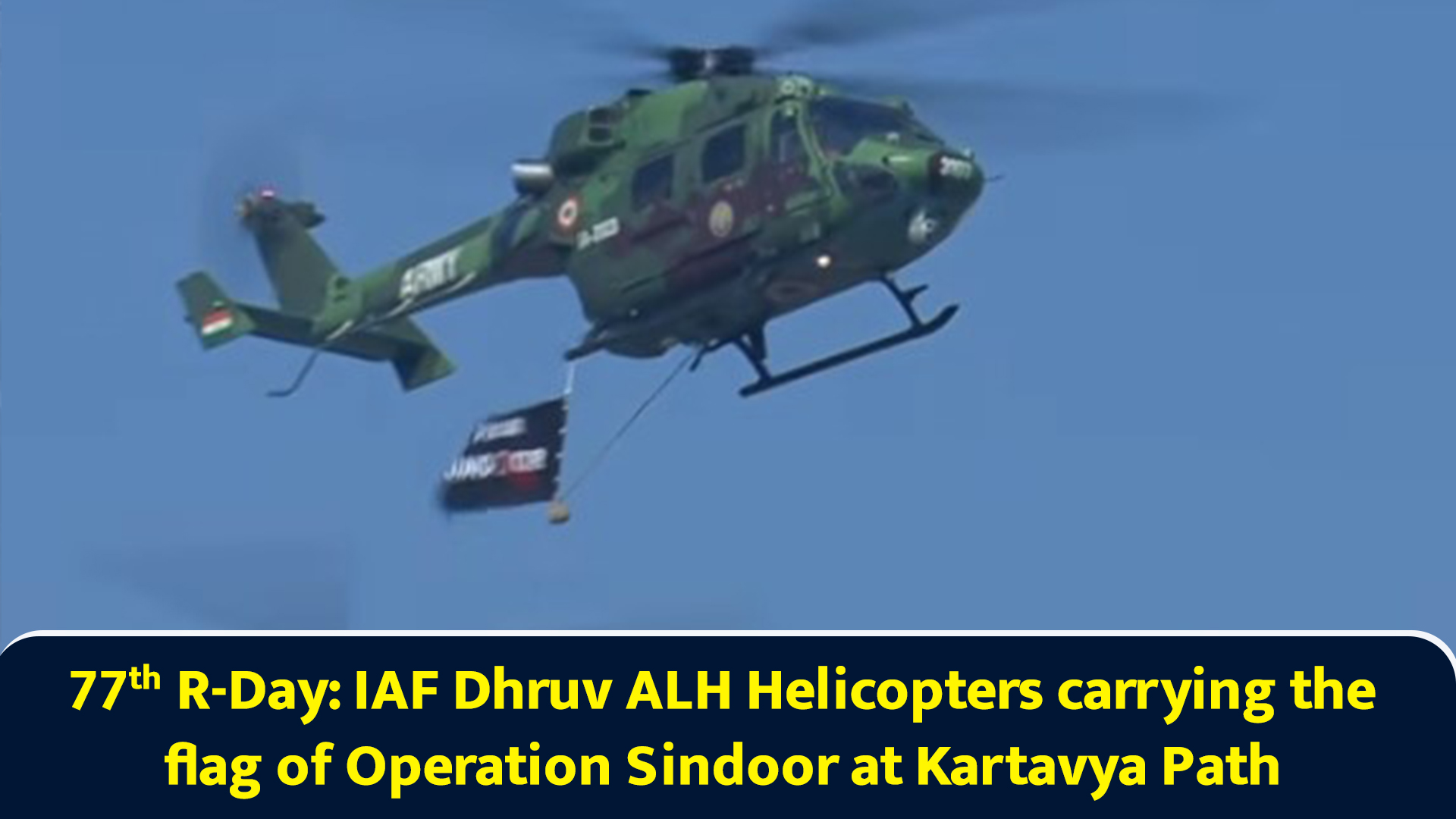 77th R-Day: IAF Dhruv ALH helicopters carrying the flag of Operation ...