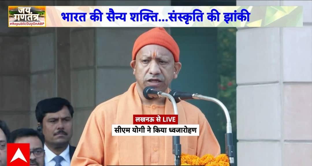 Republic Day 2026: UP CM Yogi Adityanath extends heartfelt greetings ...
