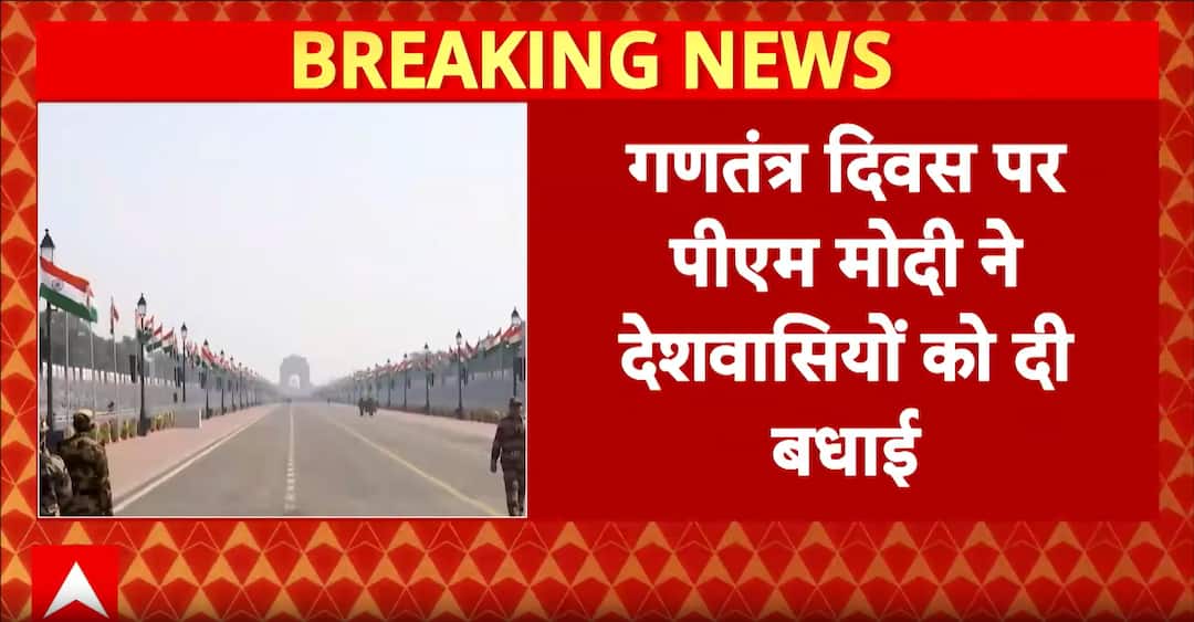 Breaking news: PM Modi greets nation on Republic Day, calls it a symbol ...