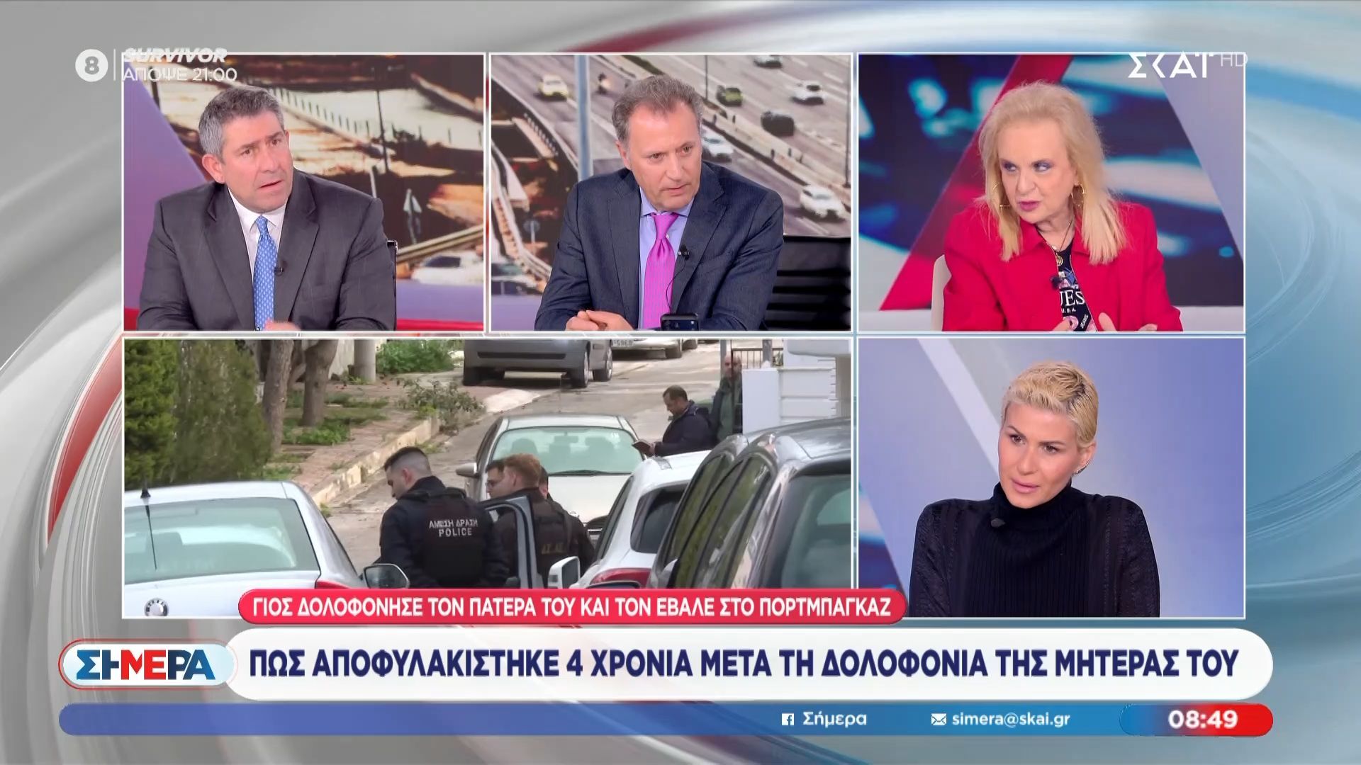 Μ. Παγώνη για Γλυφάδα: «Έκανε υποτροπή για να φτάσει σε αυτό το σημείο»