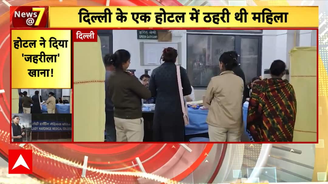 Breaking news: Woman alleges food poisoning at 5-star hotel in Delhi’s ...