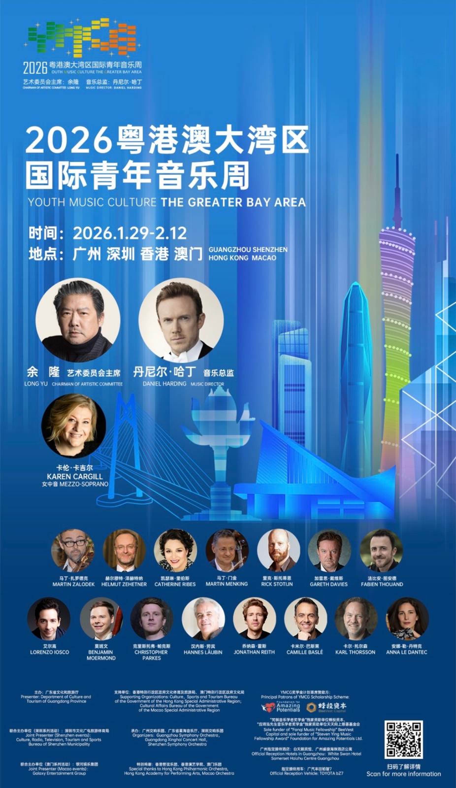 Lantern festivals, flower markets and other February 2026 Greater Bay ...