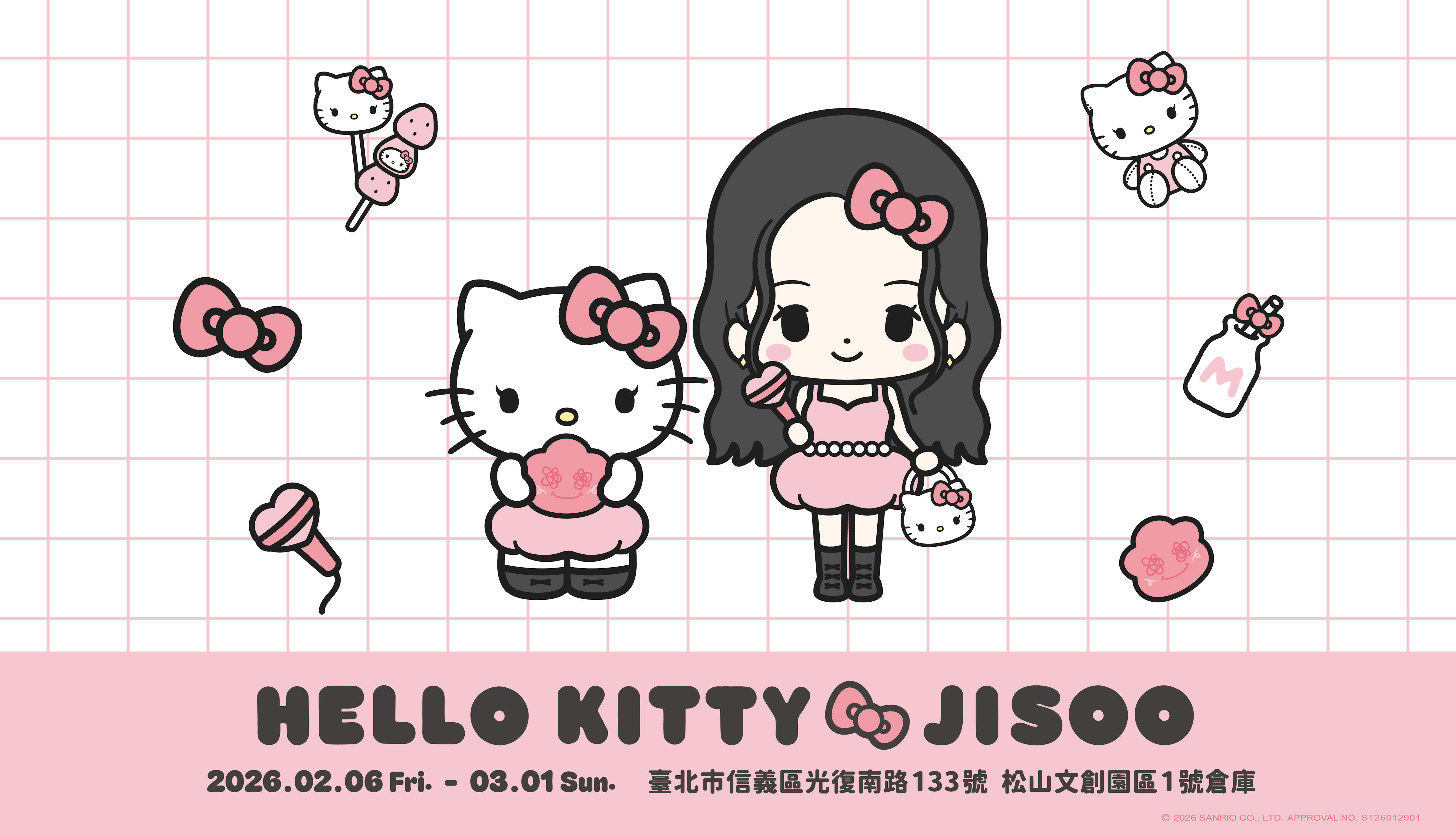 夢幻聯動!Hello Kitty