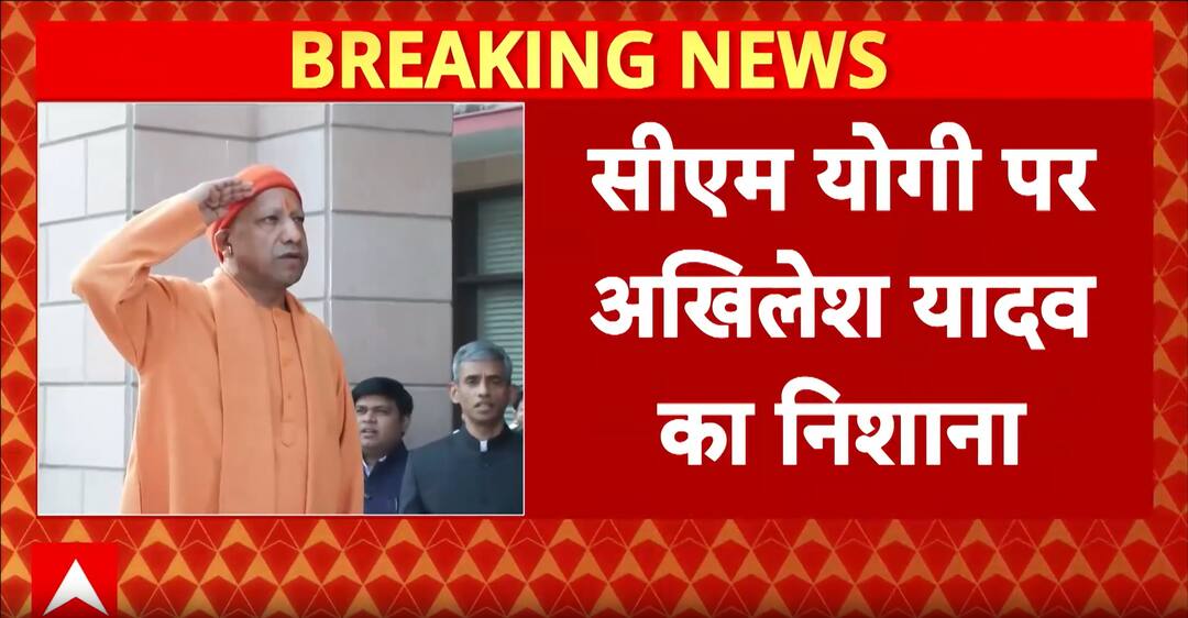 Breaking news: Yogi Adityanath and Akhilesh Yadav exchange sharp verbal ...