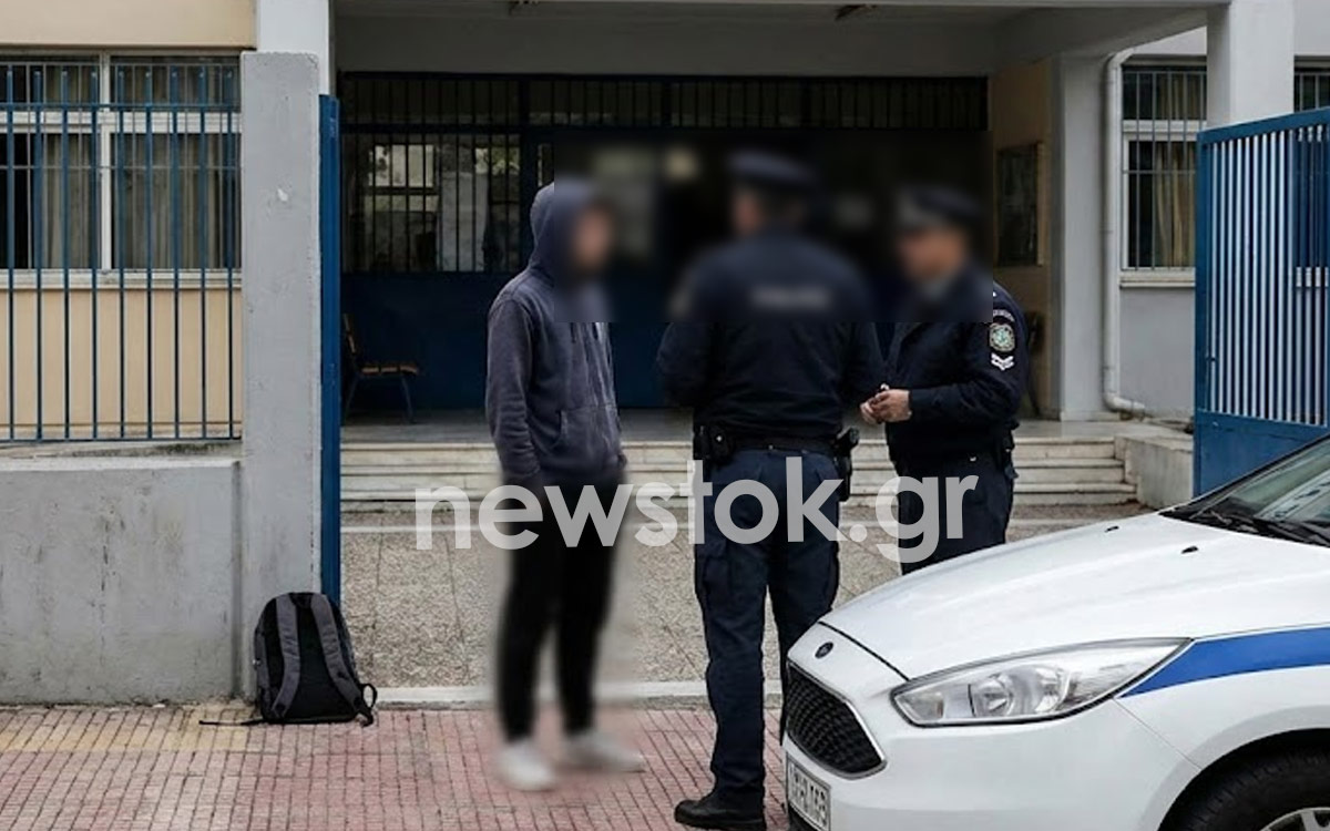 Συναγερμός σε σχολείο της Γλυφάδας: Χειροπέδες σε 16χρονο μαθητή που ...