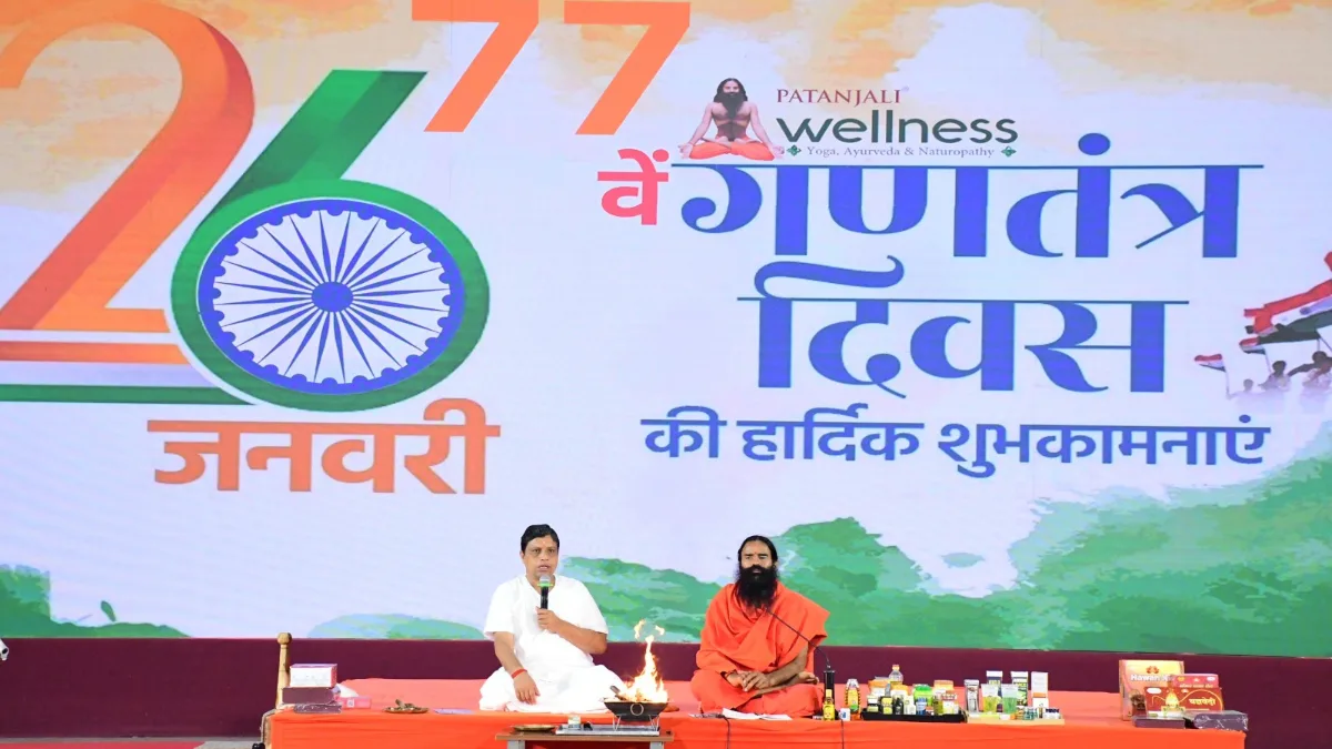 Baba Ramdev calls for five-fold swadeshi pledge on 77th Republic Day