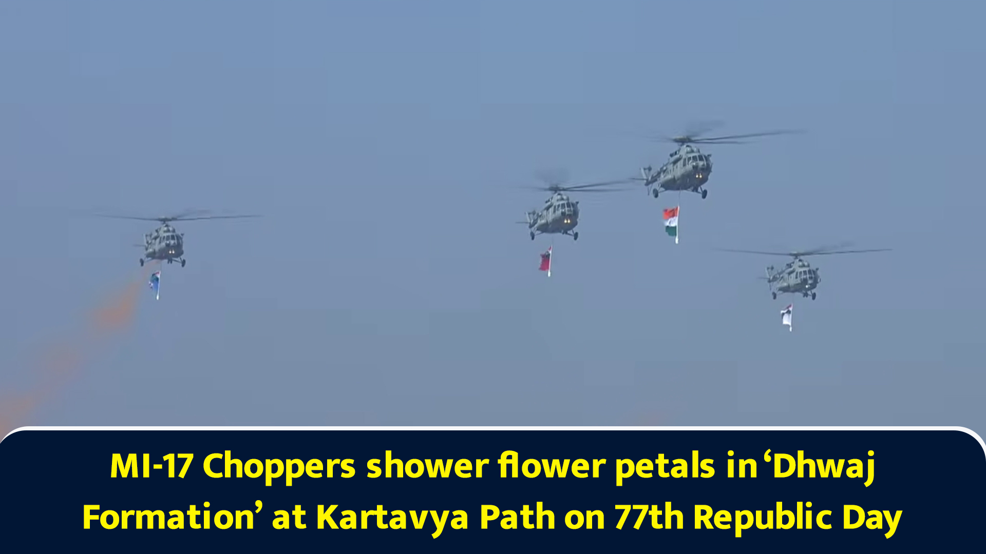 MI-17 choppers shower flower petals in ‘Dhwaj Formation’ at Kartavya ...