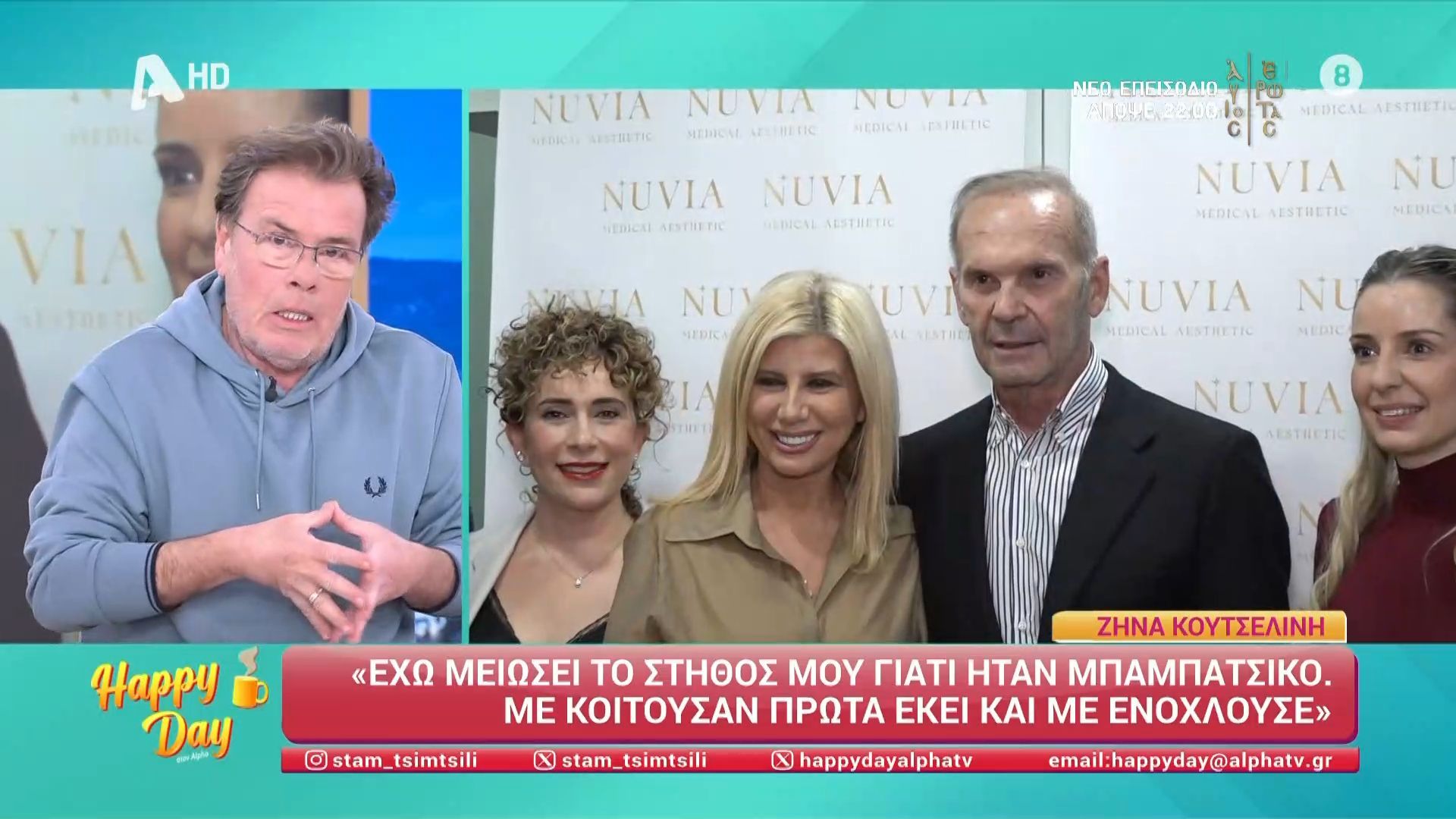 Παπανώτας για Ζ. Κουτσελίνη: «Φιλική συμβουλή... κόψε το “ψαράκι”, άλλο ...