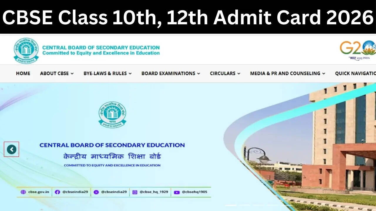 CBSE class 10th, 12th admit card 2026: कब जारी होगा सीबीएसई बोर्ड 10वीं ...