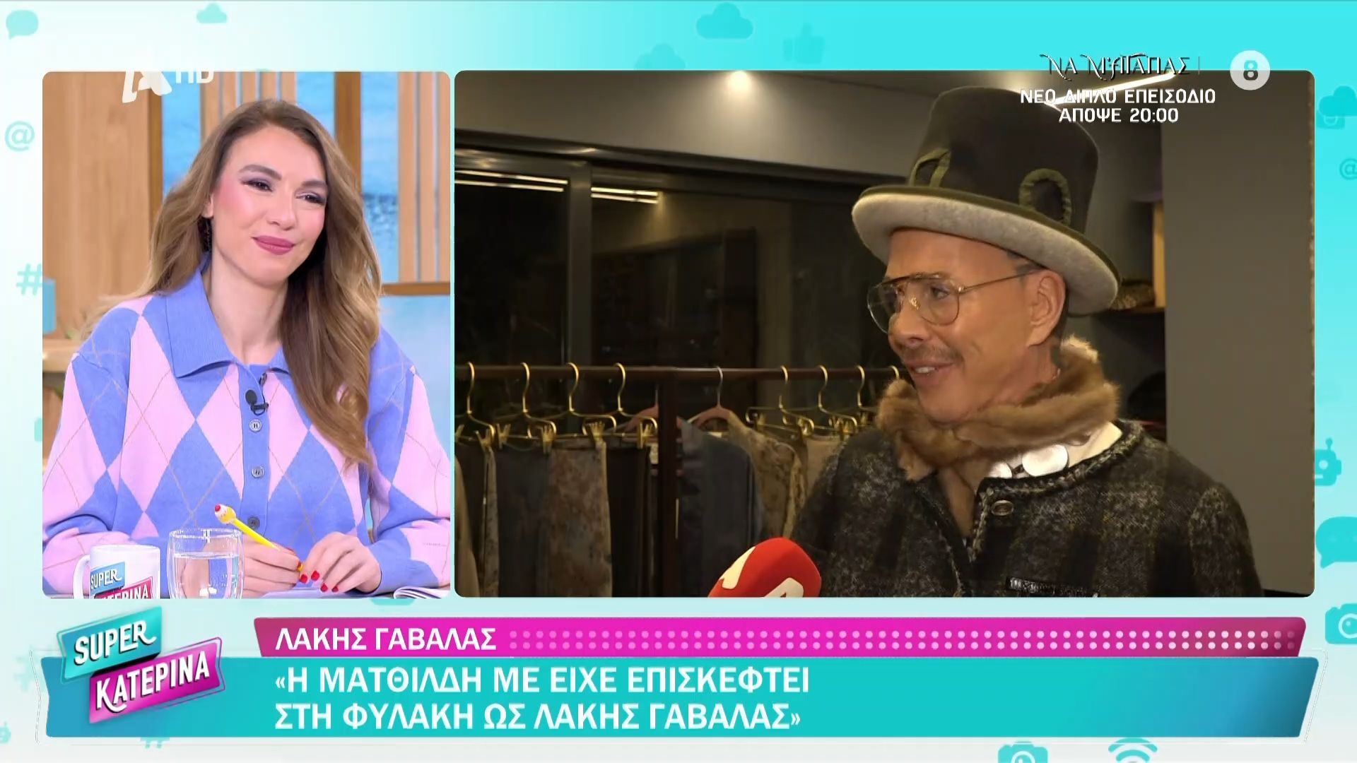 Λ. Γαβαλάς: Τι λέει για τα φαβορί της Eurovision και την παρουσίαση από ...