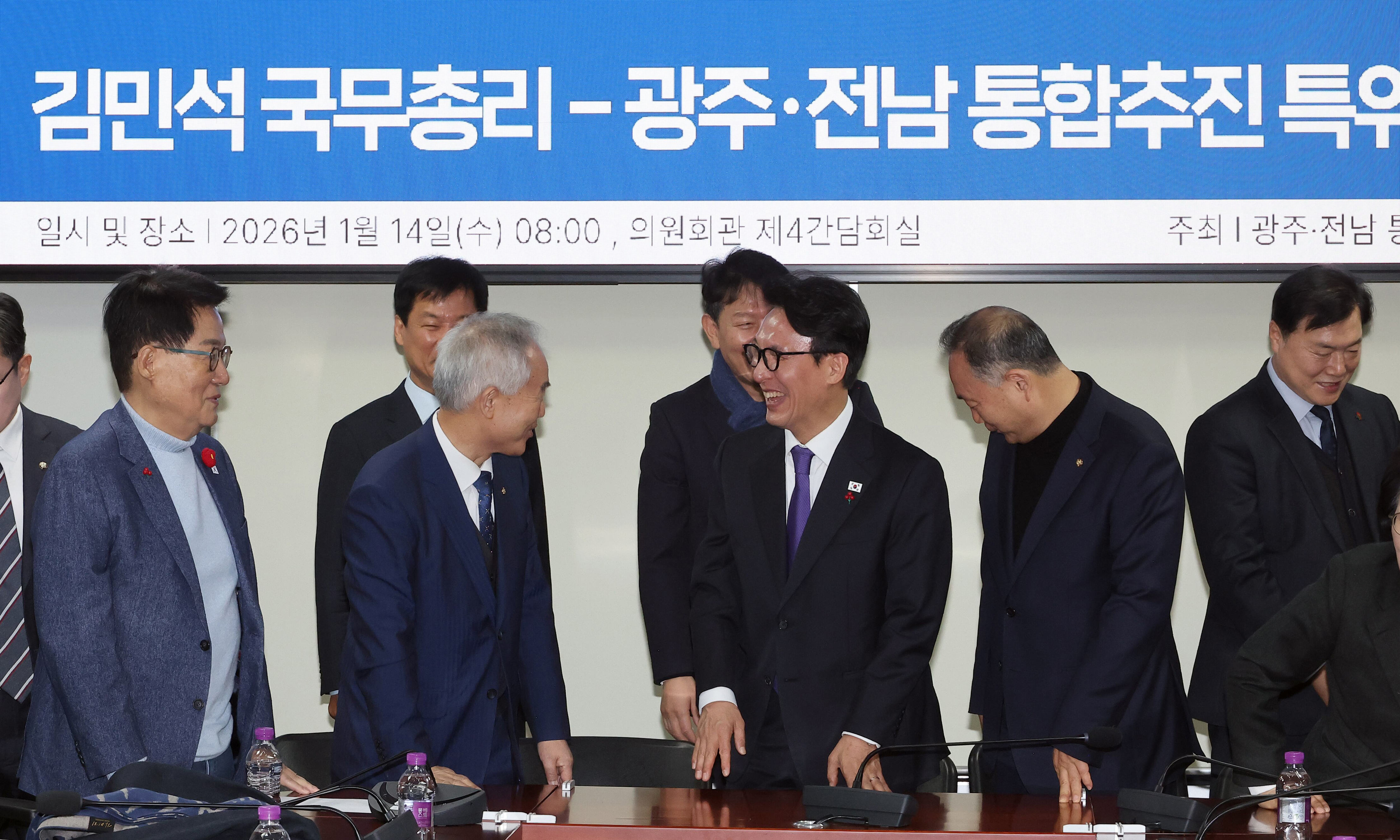 Gwangju-South Jeolla integration plan advances