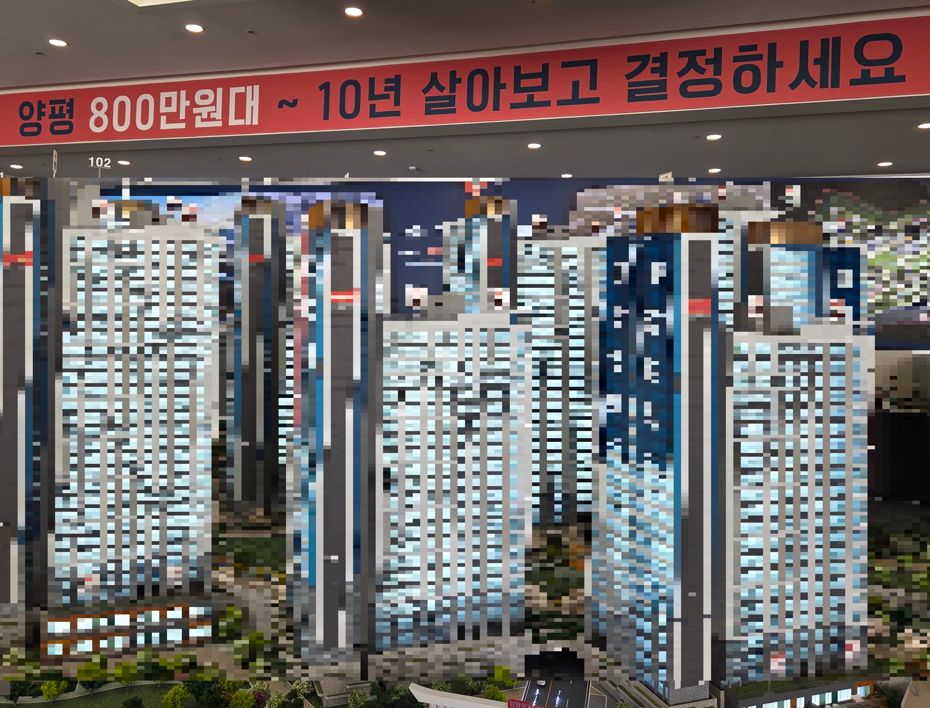 Unauthorized rental projects distress consumers nationwide