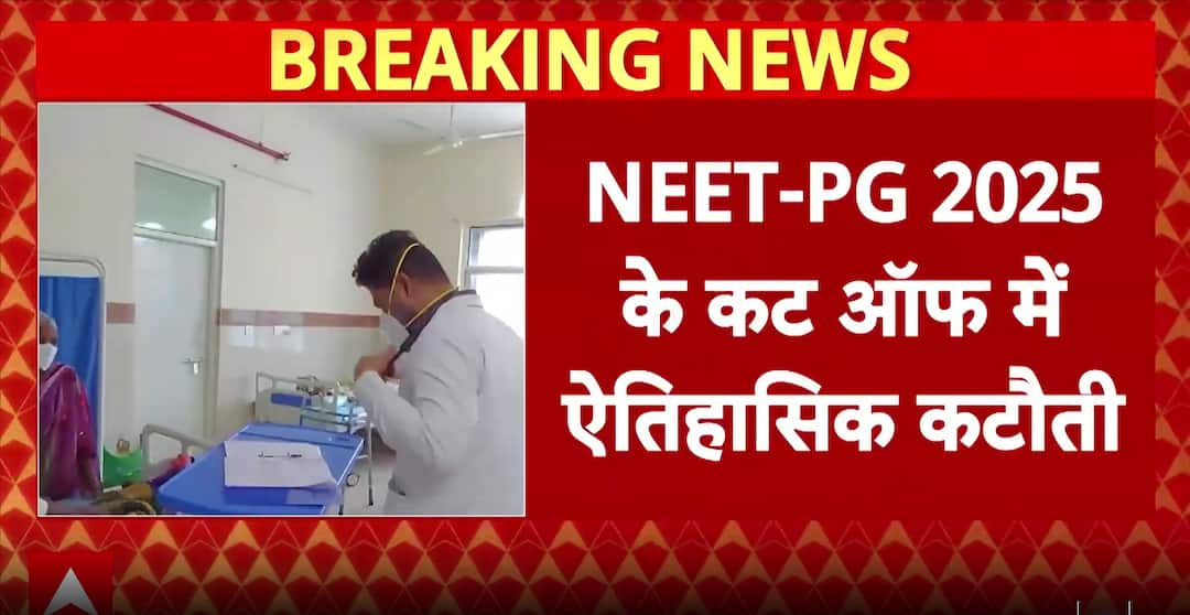 Breaking: NEET PG 2025 cut-off slashed to historic low, even negative ...