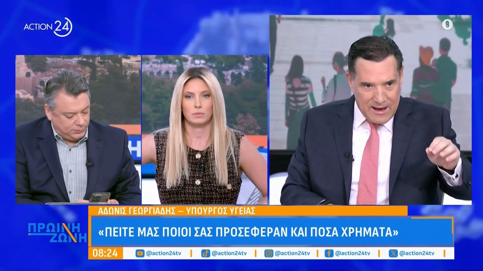 Αδ. Γεωργιάδης: «Η κ. Καρυστιανού μέχρι χθες ήταν μάνα, τώρα είναι ...