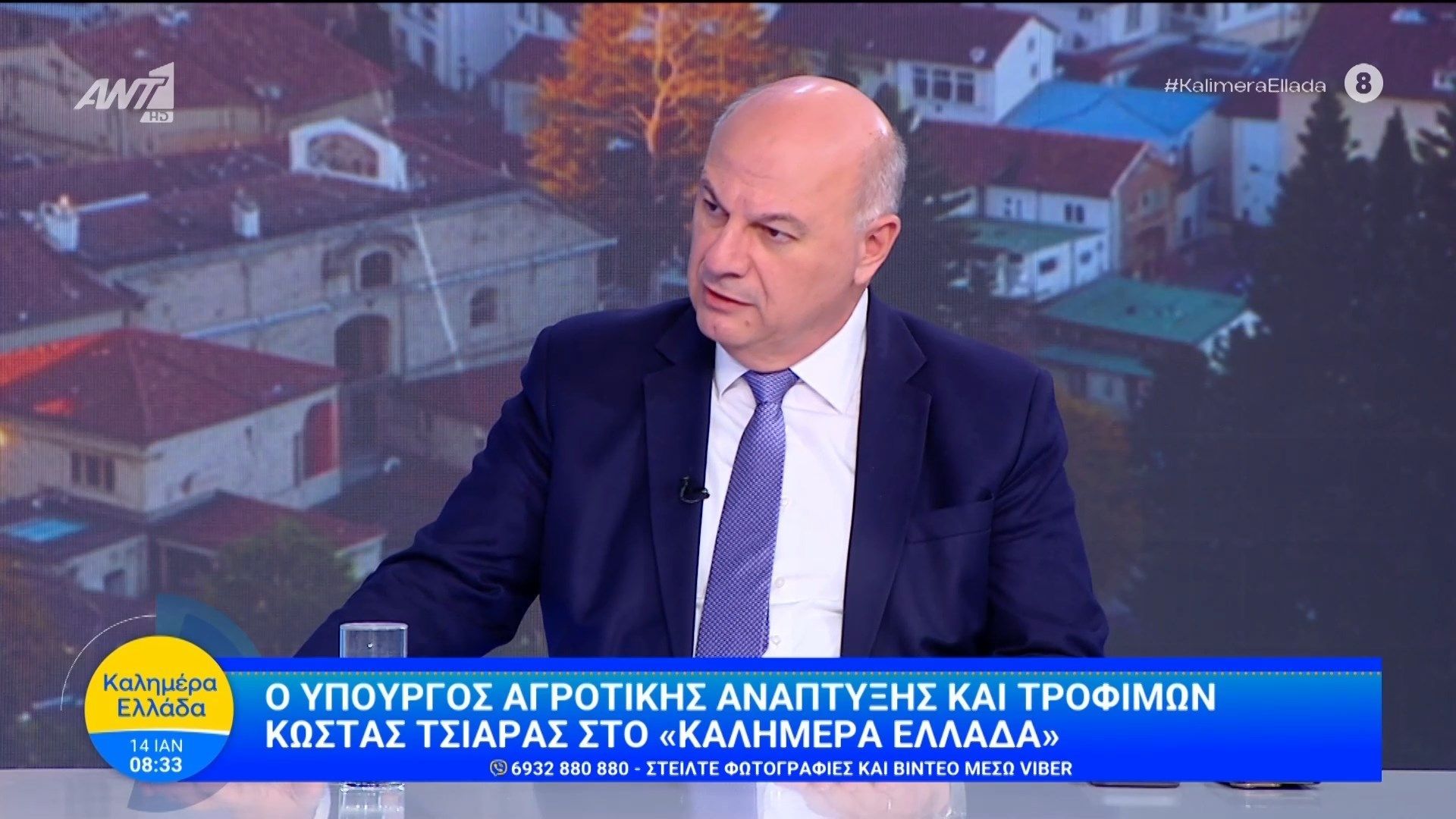 Ο Κώστας Τσιάρας, υπουργός Αγροτικής Ανάπτυξης και Τροφίμων στο ...