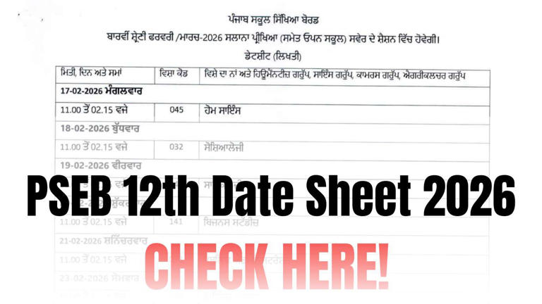 PSEB 12th date sheet 2026: Download Punjab Board class 12 time table ...