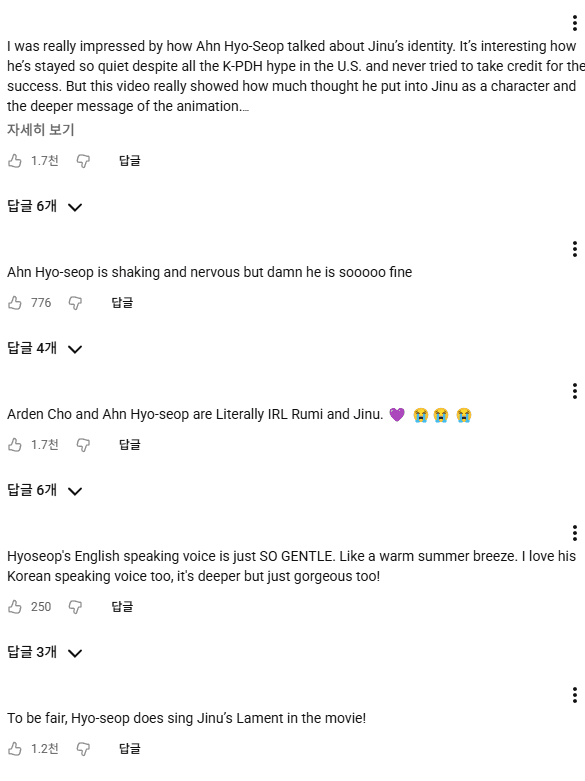 Ahn Hyo Seop charms on 'The Tonight Show Starring Jimmy Fallon,' talks ...