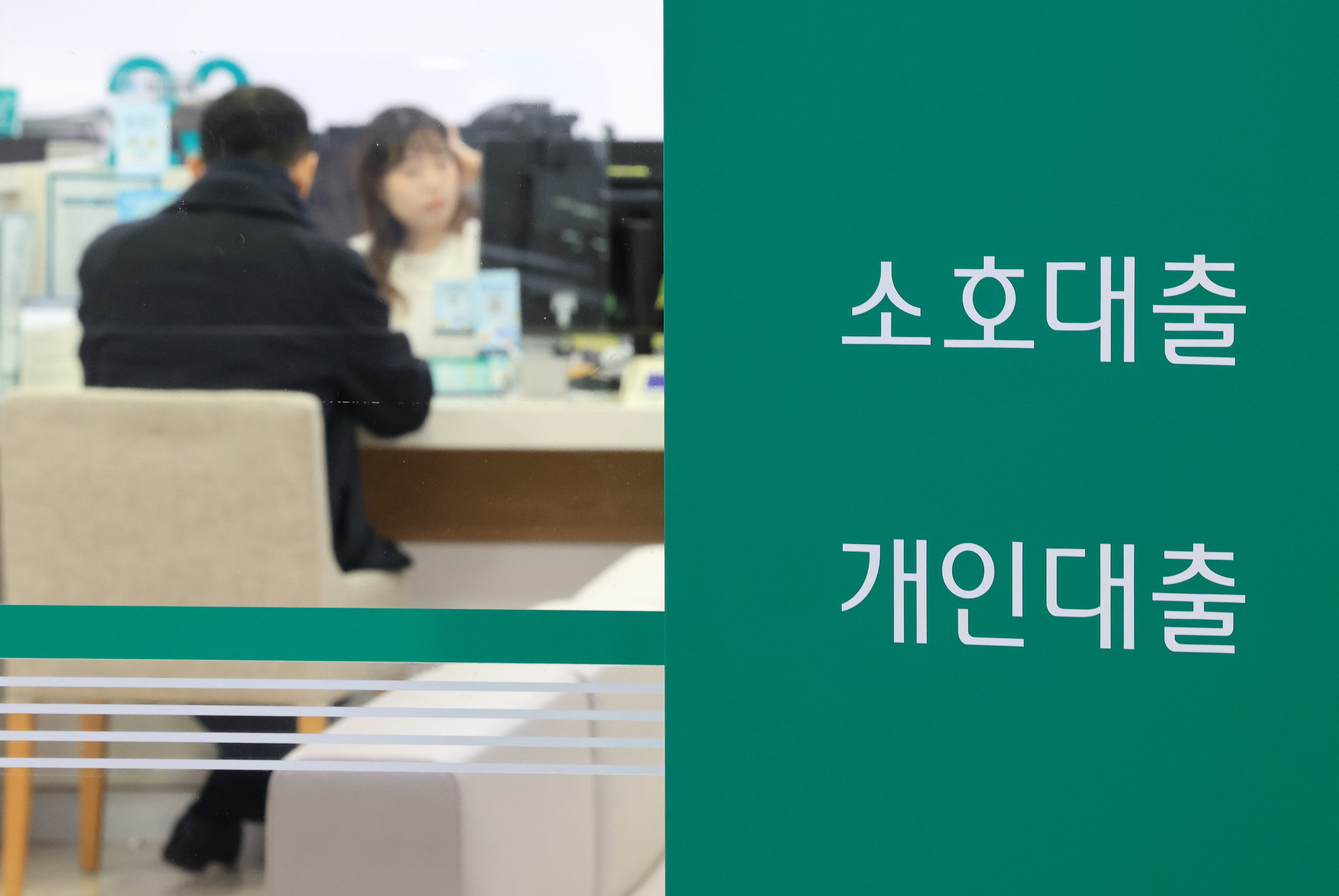 Bank Housing Loans Decline First Time in 34 Months