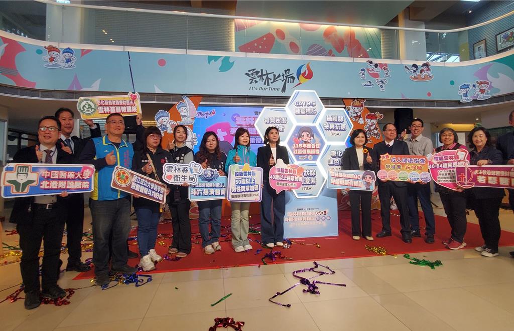 雲林40歲起健檢加碼1520元! 5項新增檢查一次完成