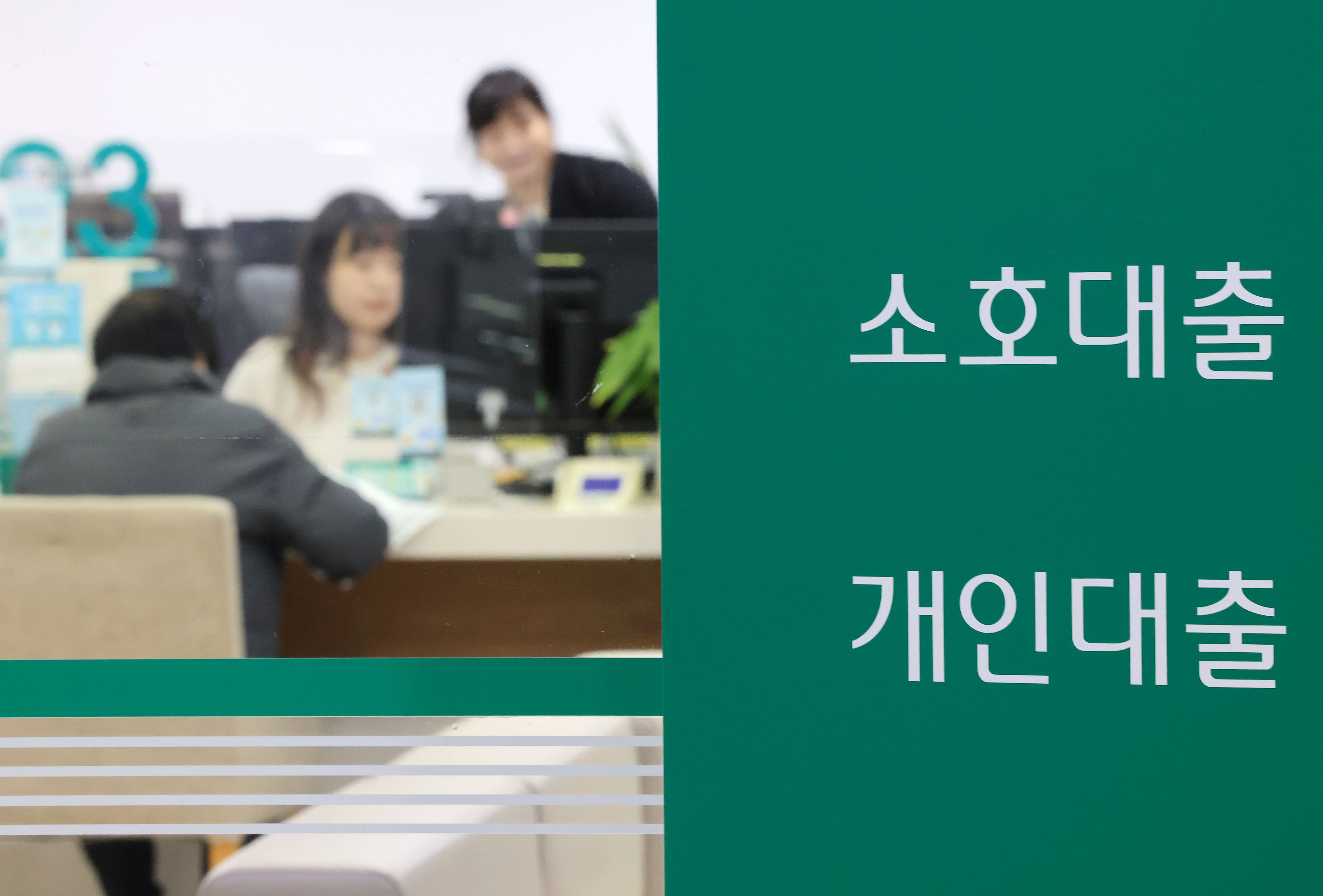 Housing loans surge 50 trillion won for second year